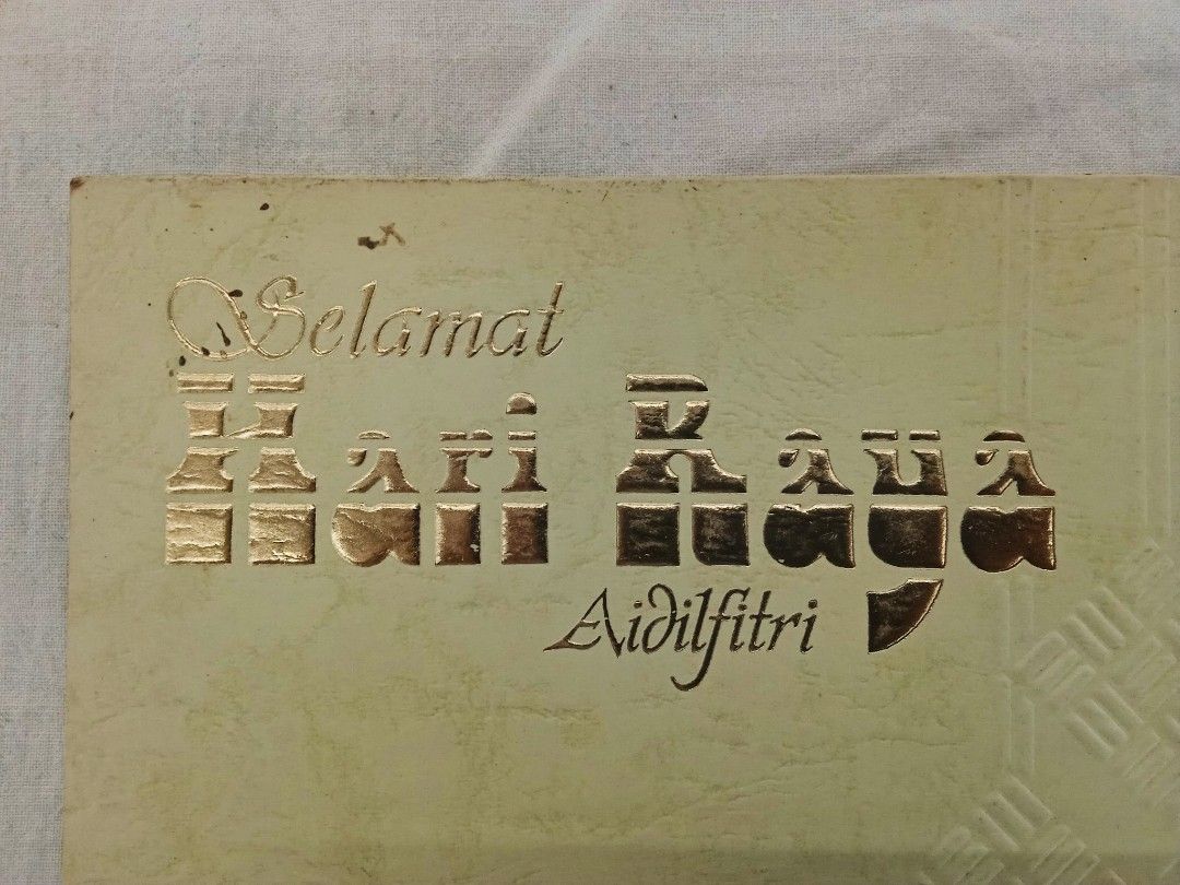 Vintage 80's/ 90's Kad Selamat Hari Raya Aidilfitri - Emboss Ketupat ...