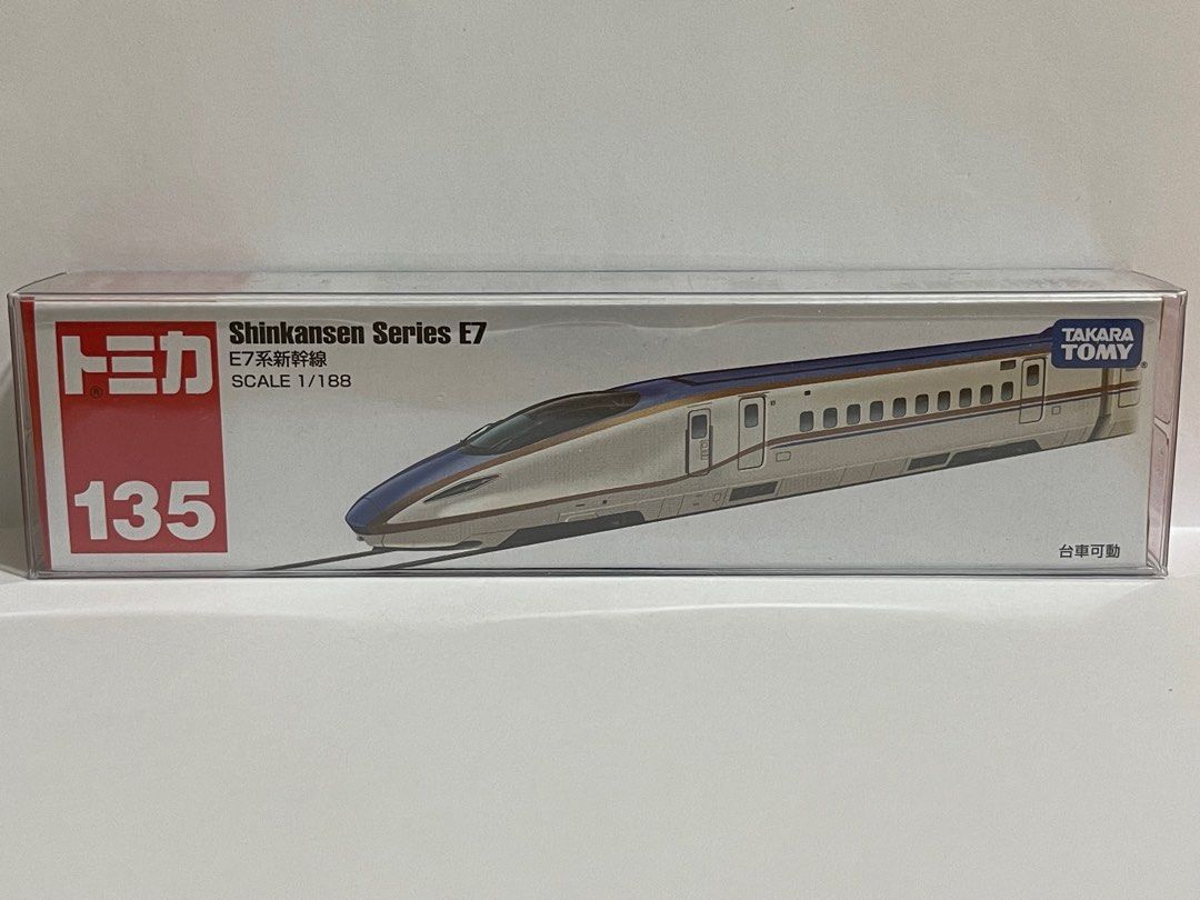 絕版 Takara Tomy Tomica 135 Shinkansen Series E7 車仔 (日版, 未開封), 興趣及遊戲, 玩具 & 遊戲類 - Carousell