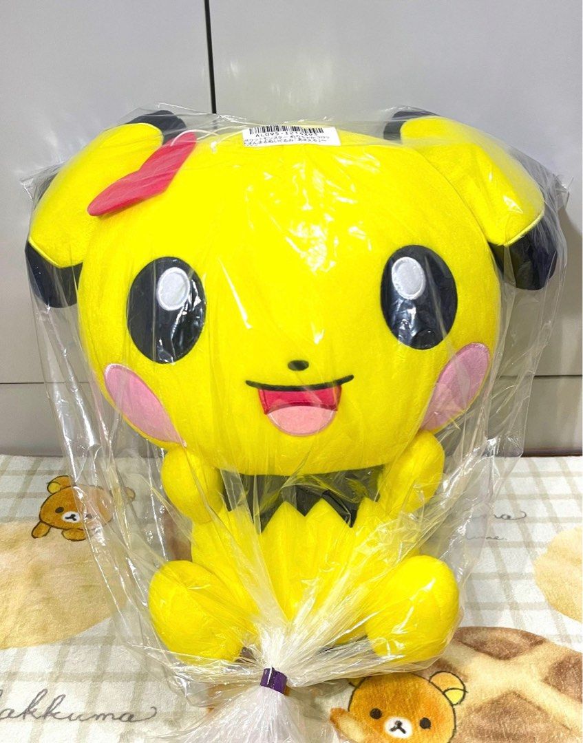 Brand new Pokemon - Very Big Round Plushy -Charm- Pichu BANDAI ...