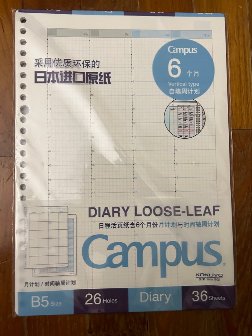 campus b5 6 months weekly monthly planner bujo, Hobbies & Toys ...