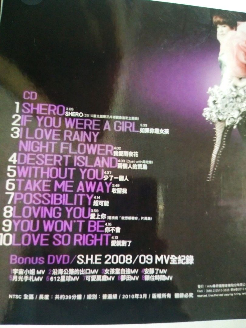 簽名CD S.H.E. SHE SHERO 華麗璀璨版 CD+DVD 保留原裝貼紙膠袋 齊件 2010年, 興趣及遊戲, 音樂樂器 & 配件, 音樂與媒體 - CD 及 DVD - Carousell