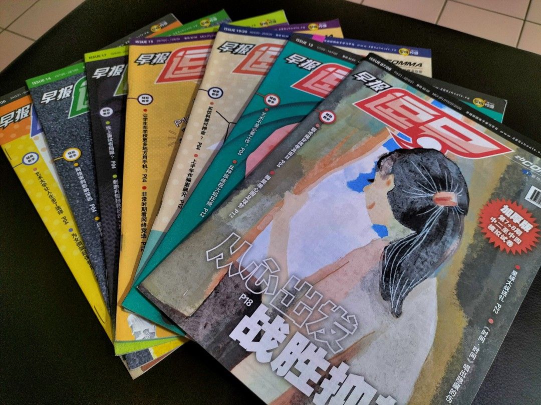 Chinese Magazines for sale, Hobbies & Toys, Books & Magazines ...