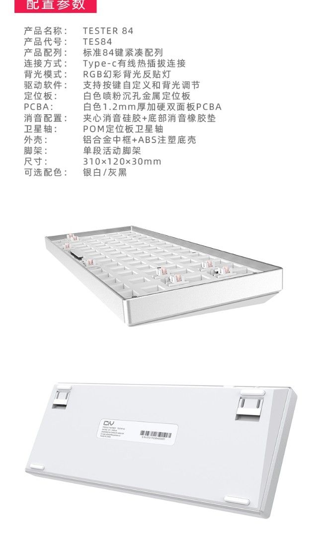 84% Costume keyboard ciy84, Computers & Tech, Parts & Accessories ...