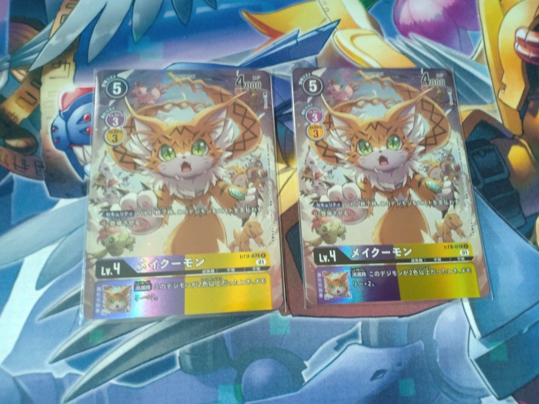 Digimon card game Meicoomon BT9-074, Hobbies & Toys, Toys & Games on ...