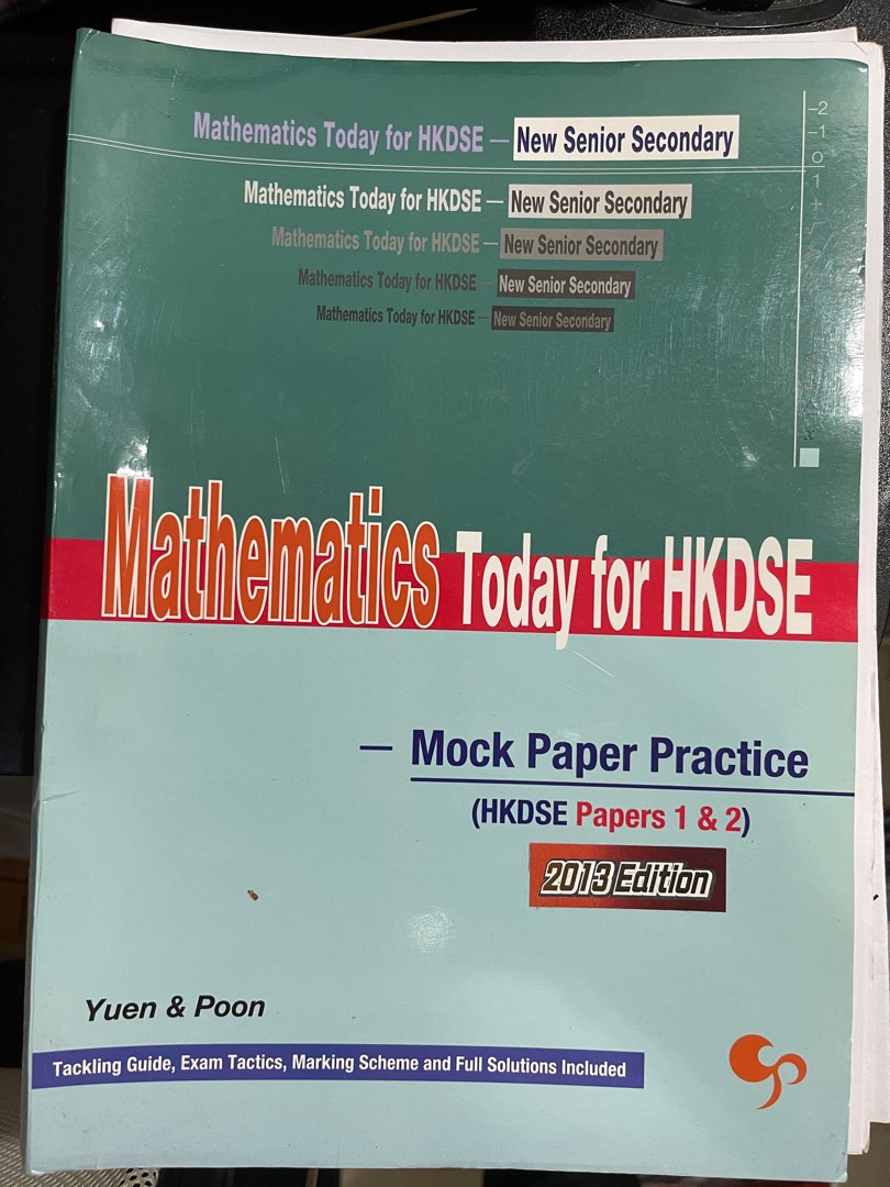 DSE Maths Mock paper practice, 興趣及遊戲, 書本 & 文具, 教科書 - Carousell