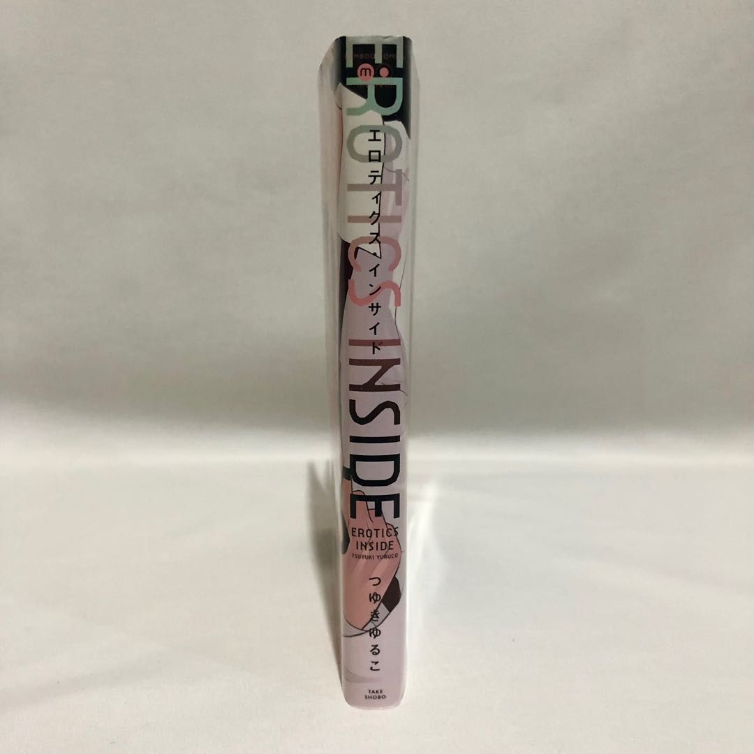 Erotics Inside by Tsuyuki Yuruco / BL Manga Yaoi Boys Love Drama School Life Mature Adult Book ...