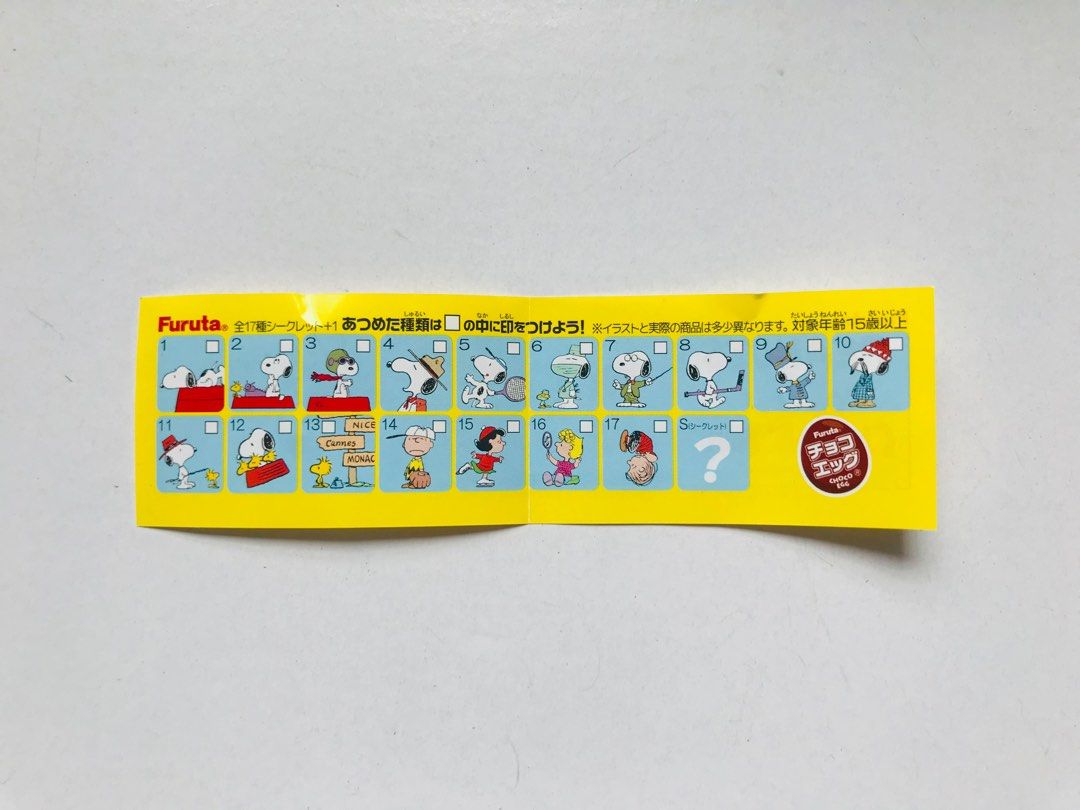FURUTA Peanuts Snoopy 朱古力蛋食玩公仔擺設 (#3 已留), 興趣及遊戲, 玩具 & 遊戲類 - Carousell