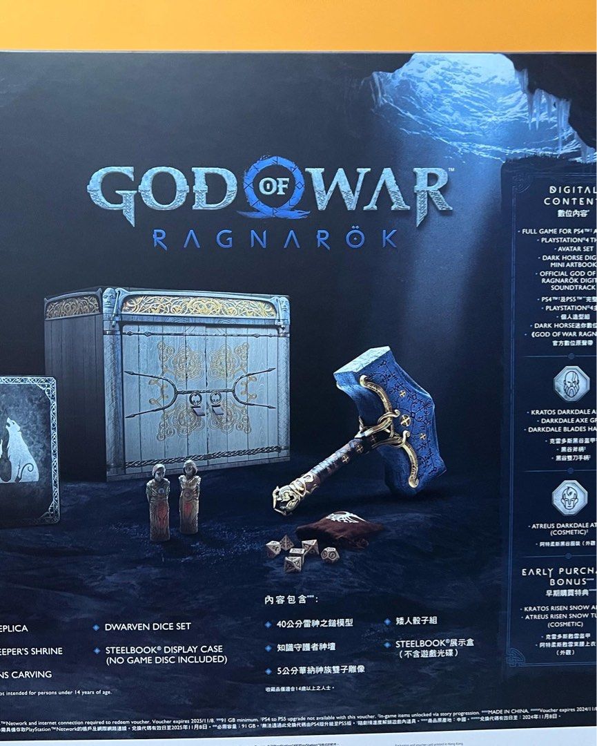 god of war ragnarok collector's edition, Hobbies & Toys, Toys & Games ...