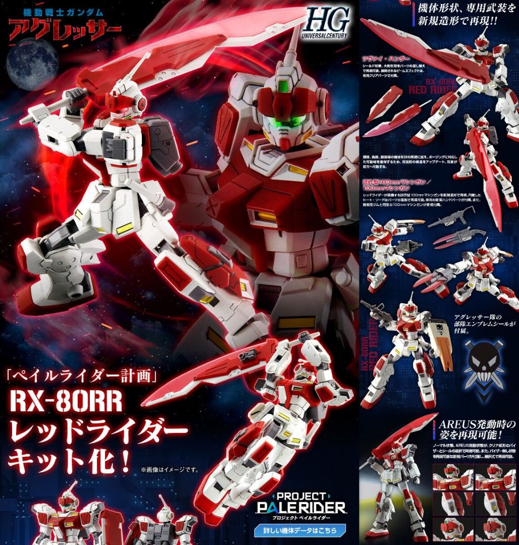 HGUC Red Rider, Hobbies & Toys, Toys & Games on Carousell