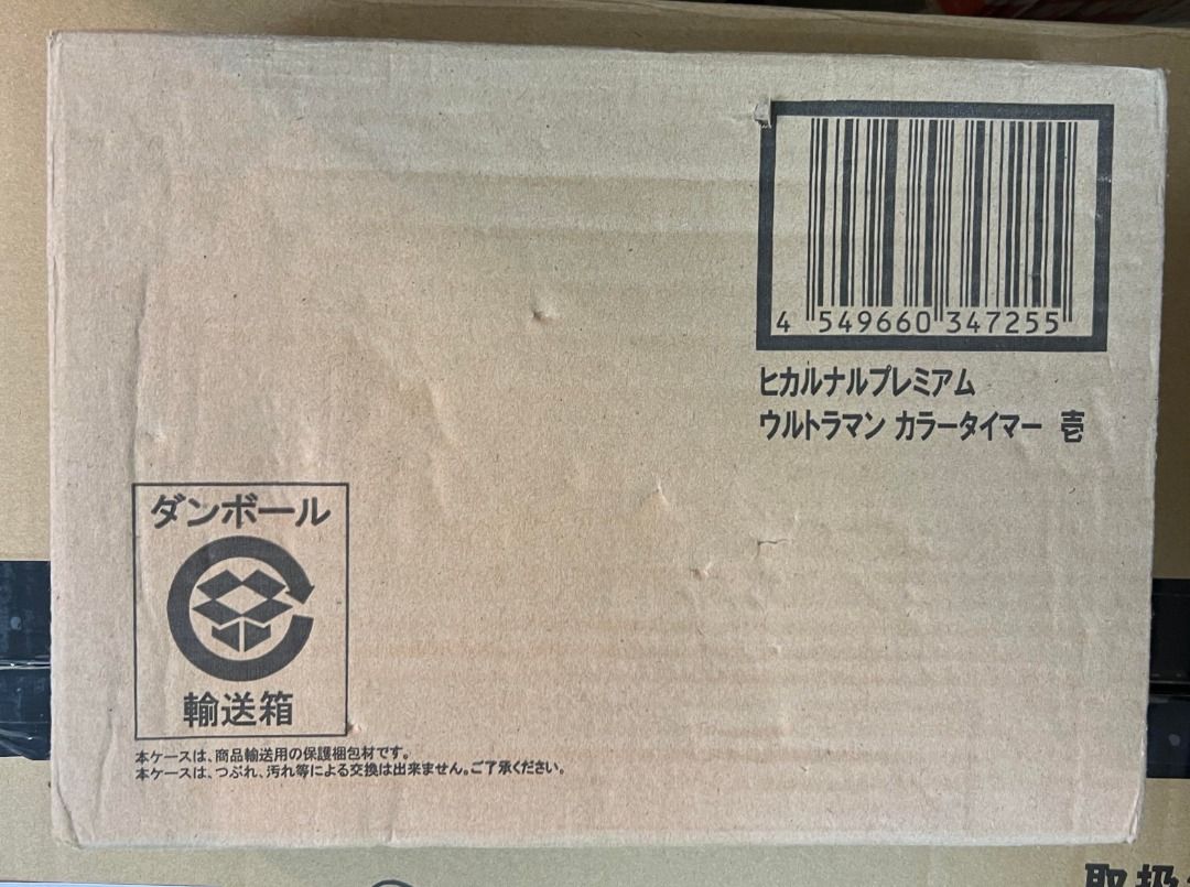 謝絕議價盒控驗屍官全新魂SHOP限定迪加 迪迦帝拿佳亞 Tiga & Dyna & Gaia Hikaru Naru Premium ...