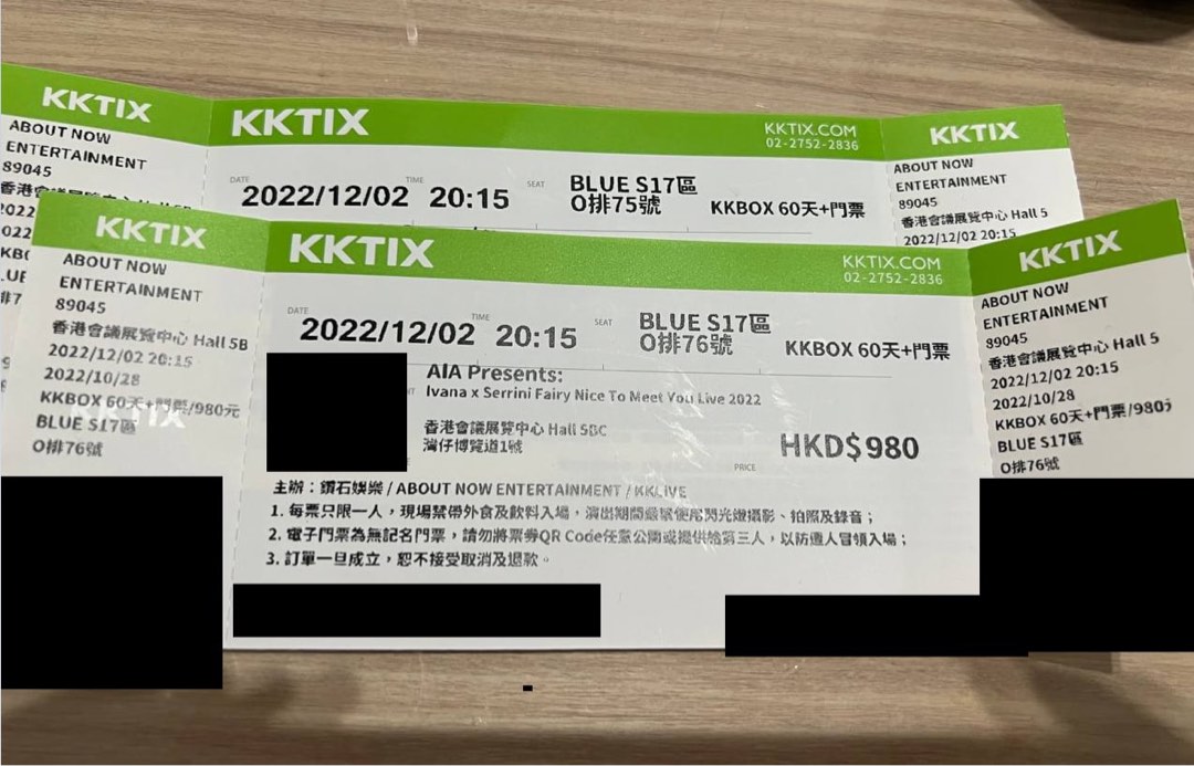 蝕讓急放 價錢可議ivana x serrini 12/2 $980 2連 +kkbox 60日, 門票＆禮券, 活動門票 - Carousell