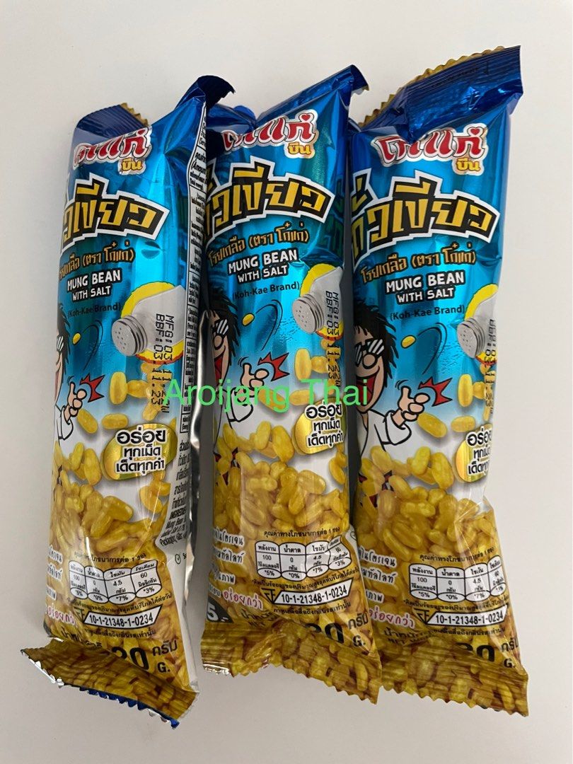 Koh-Kae Mung Beans 20g x 6packs (mix flavour), Food & Drinks, Packaged ...