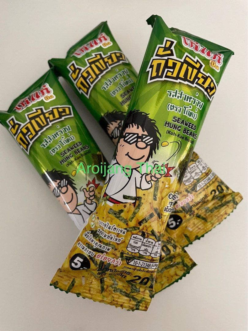 Koh-Kae Mung Beans 20g x 6packs (mix flavour), Food & Drinks, Packaged ...