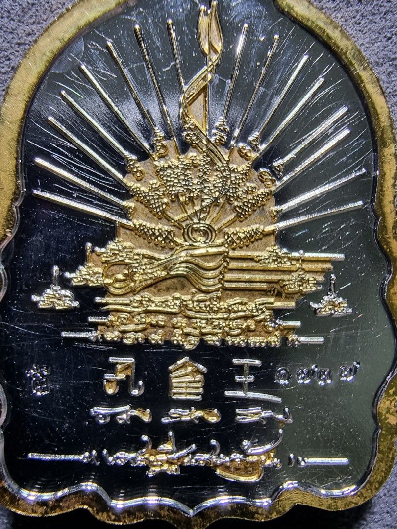 Kruba Ariyachart Rian Sema Setthi Sen La, Hobbies & Toys, Memorabilia ...