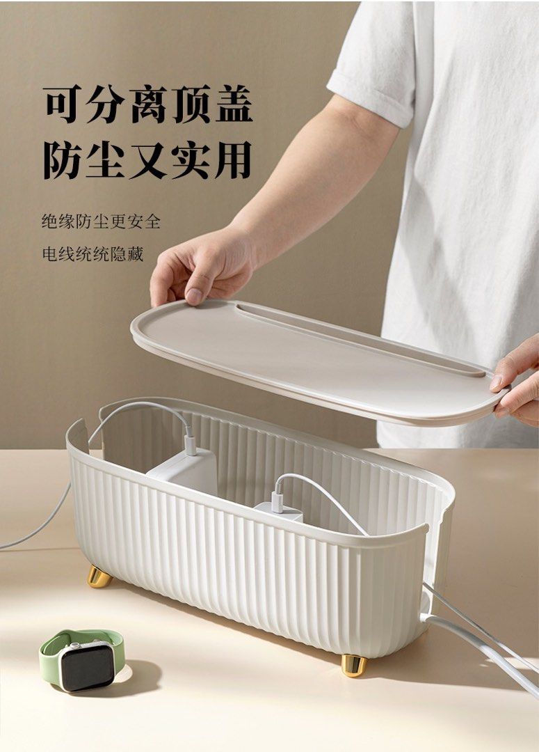 Large Cable & Extension Socket Organizer, Furniture & Home Living, Home ...