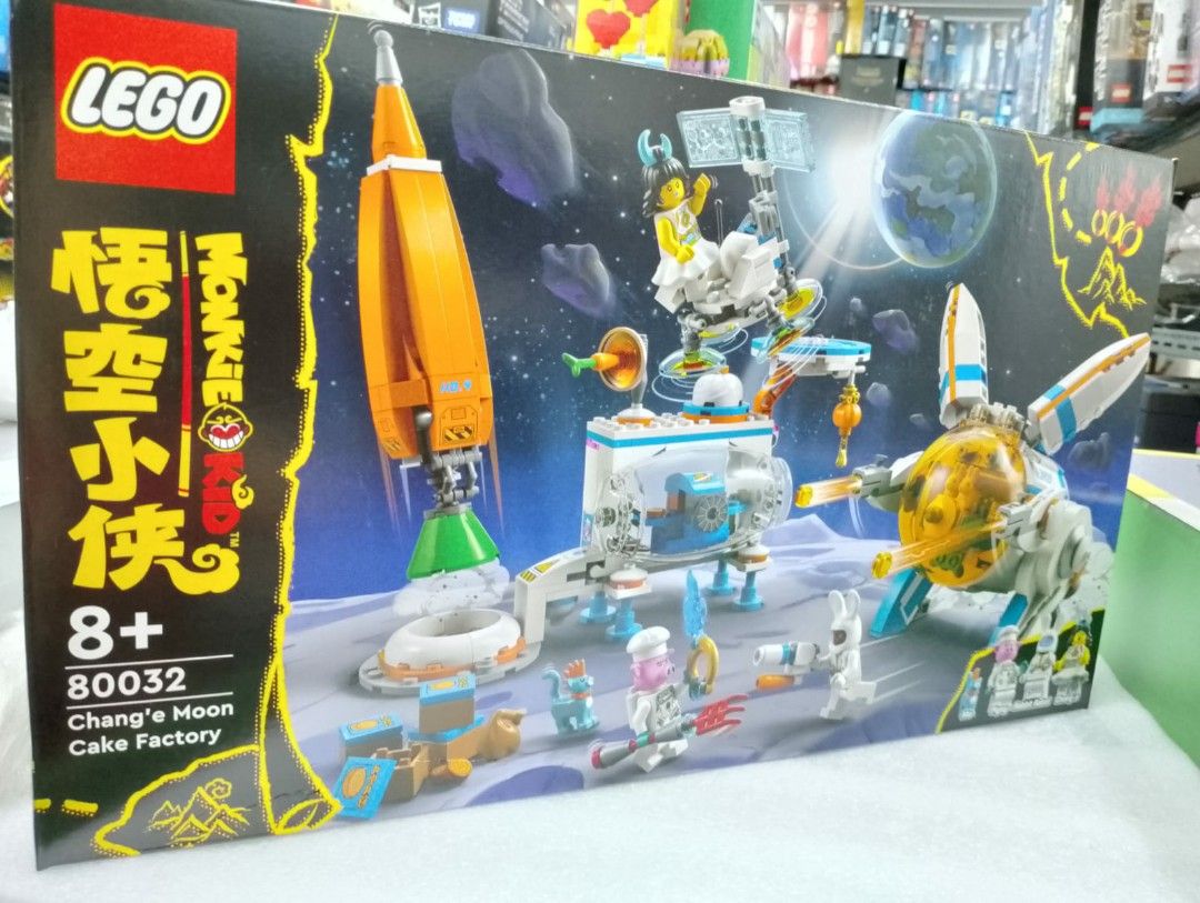 Lego Monkie Kid 80032 Change Moon Cake Factory, Hobbies & Toys, Toys ...