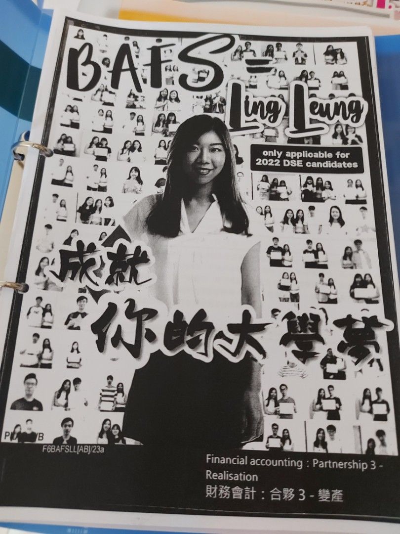 ling leung, 興趣及遊戲, 書本 & 文具, 教科書 - Carousell