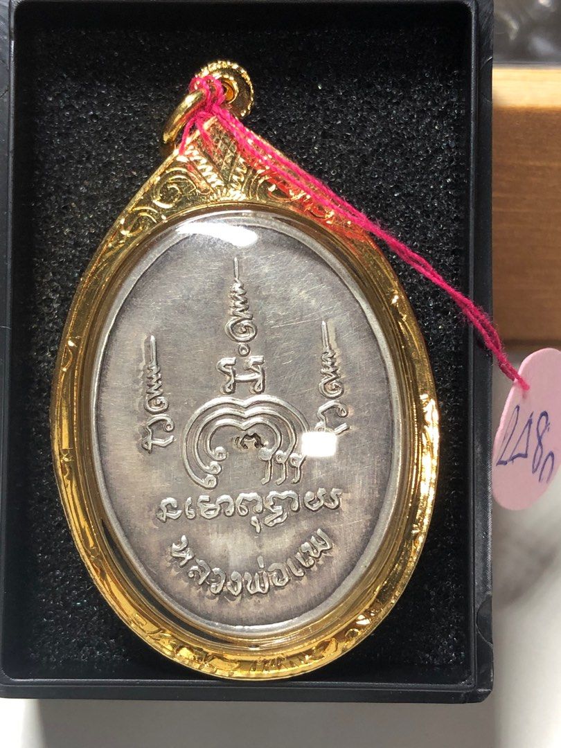 Lp Pae M16 silver, Hobbies & Toys, Memorabilia & Collectibles ...