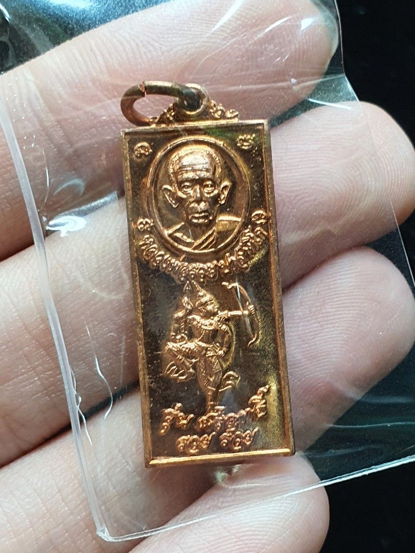 Lp Ruay Roon Sonrit Thai Amulet, Hobbies & Toys, Memorabilia ...
