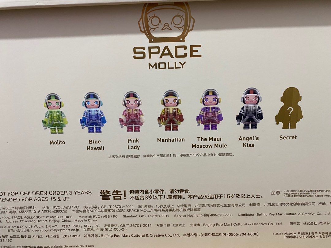 Pop mart MEGA Space Molly Soft Drinks Series 400%, Hobbies & Toys, Toys & Games on Carousell