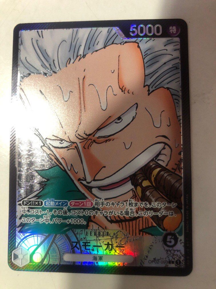 One piece cards, Smoker leader parallel alternate art OP-20, Hobbies ...