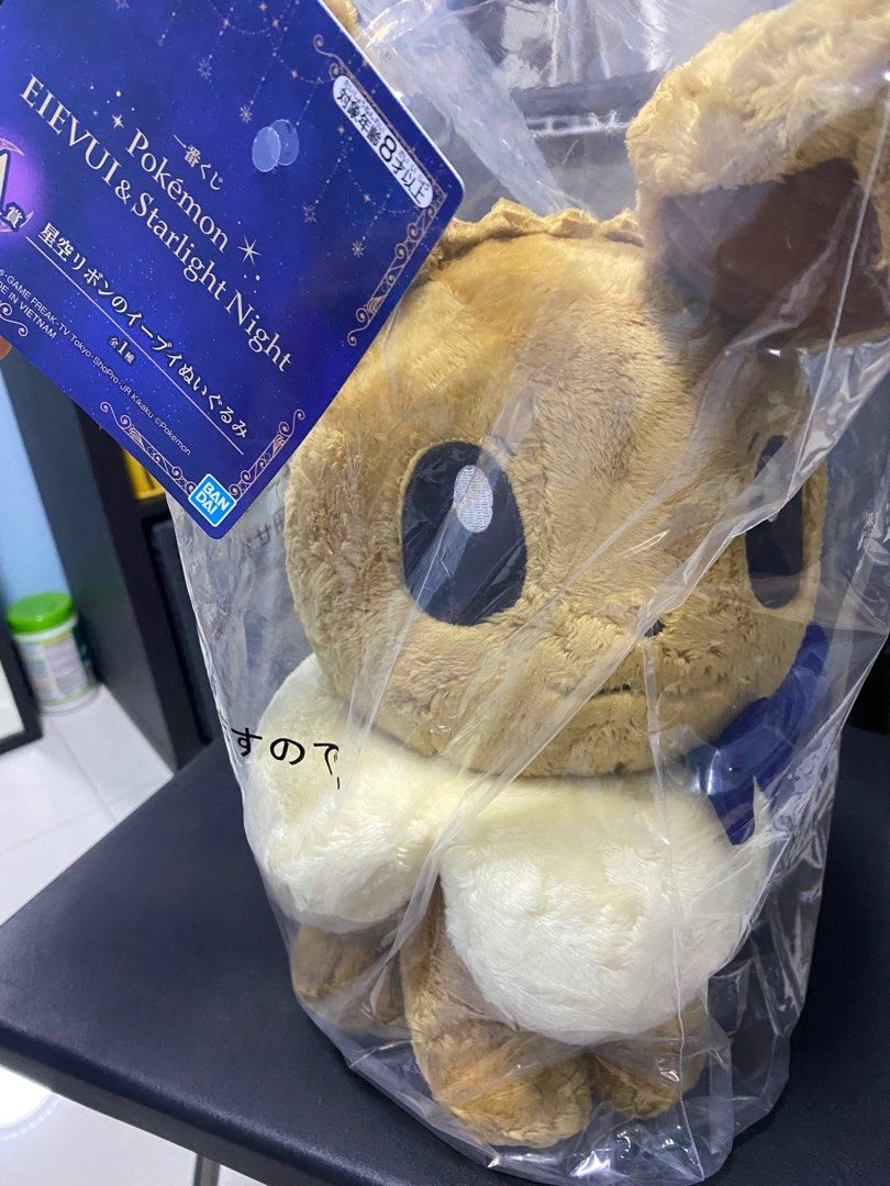 Pokemon Eevee & Starlight Night kuji review prize A, Hobbies & Toys ...