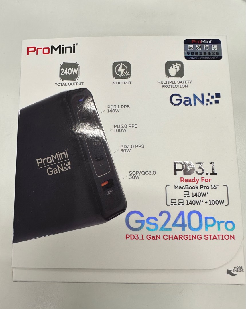 全新ProMini Gs240 Pro PD3.1 GaN 240W快速充電器, 手提電話, 電話及其他裝置配件, 電池及充電器 ...