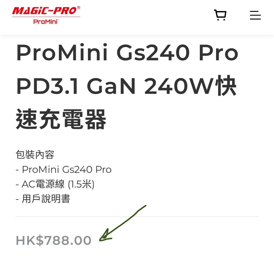 全新ProMini Gs240 Pro PD3.1 GaN 240W快速充電器, 手提電話, 電話及其他裝置配件, 電池及充電器 ...