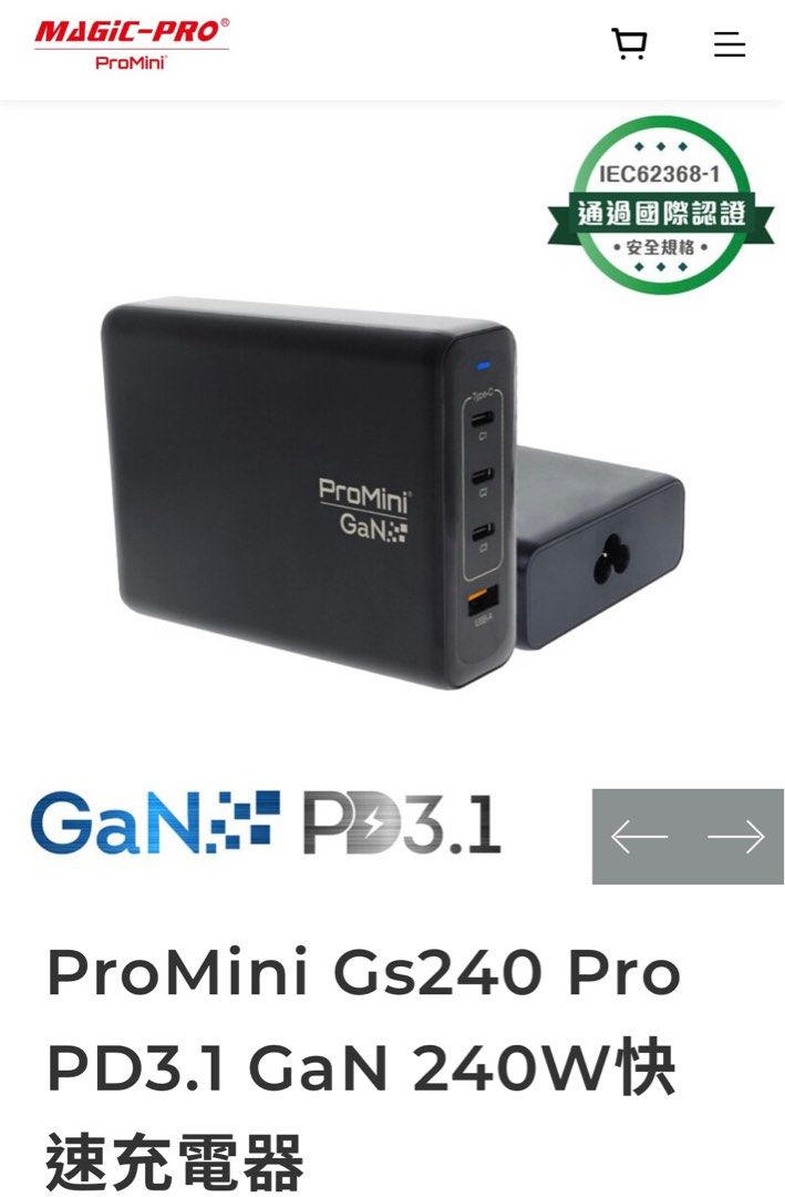 全新ProMini Gs240 Pro PD3.1 GaN 240W快速充電器, 手提電話, 電話及其他裝置配件, 電池及充電器 ...