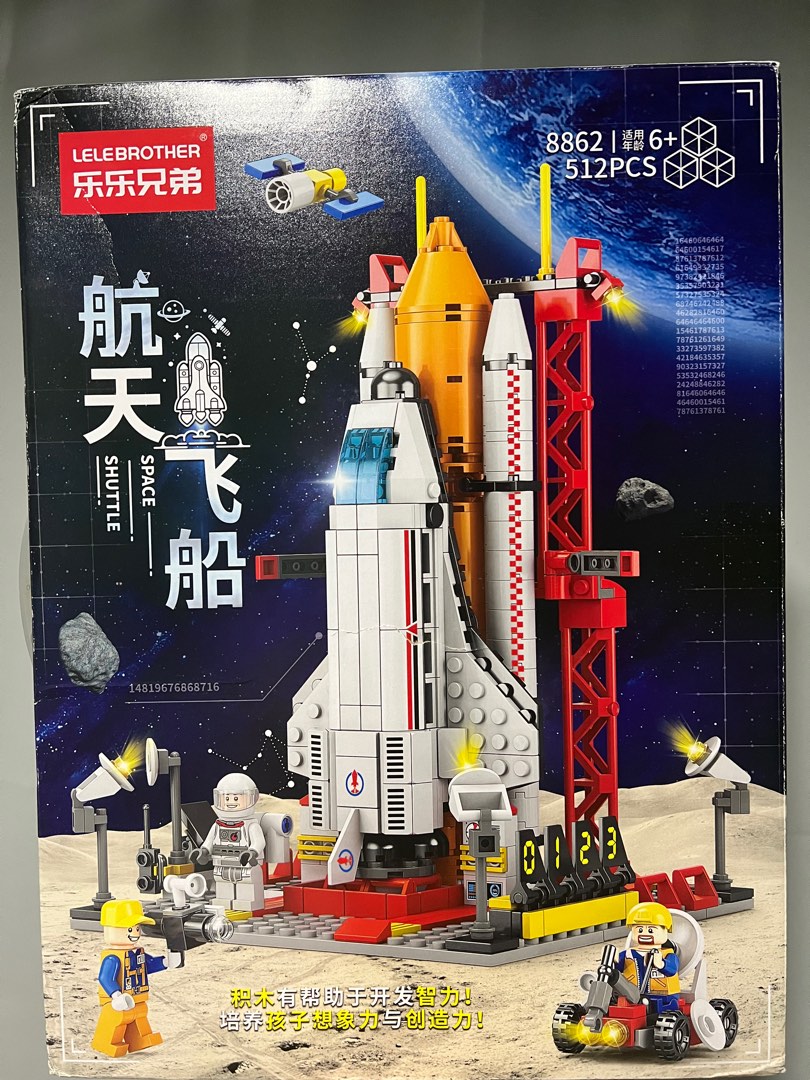 (NOT LEGO) Rocket Ship Building blocks, Hobbies & Toys, Toys & Games on ...