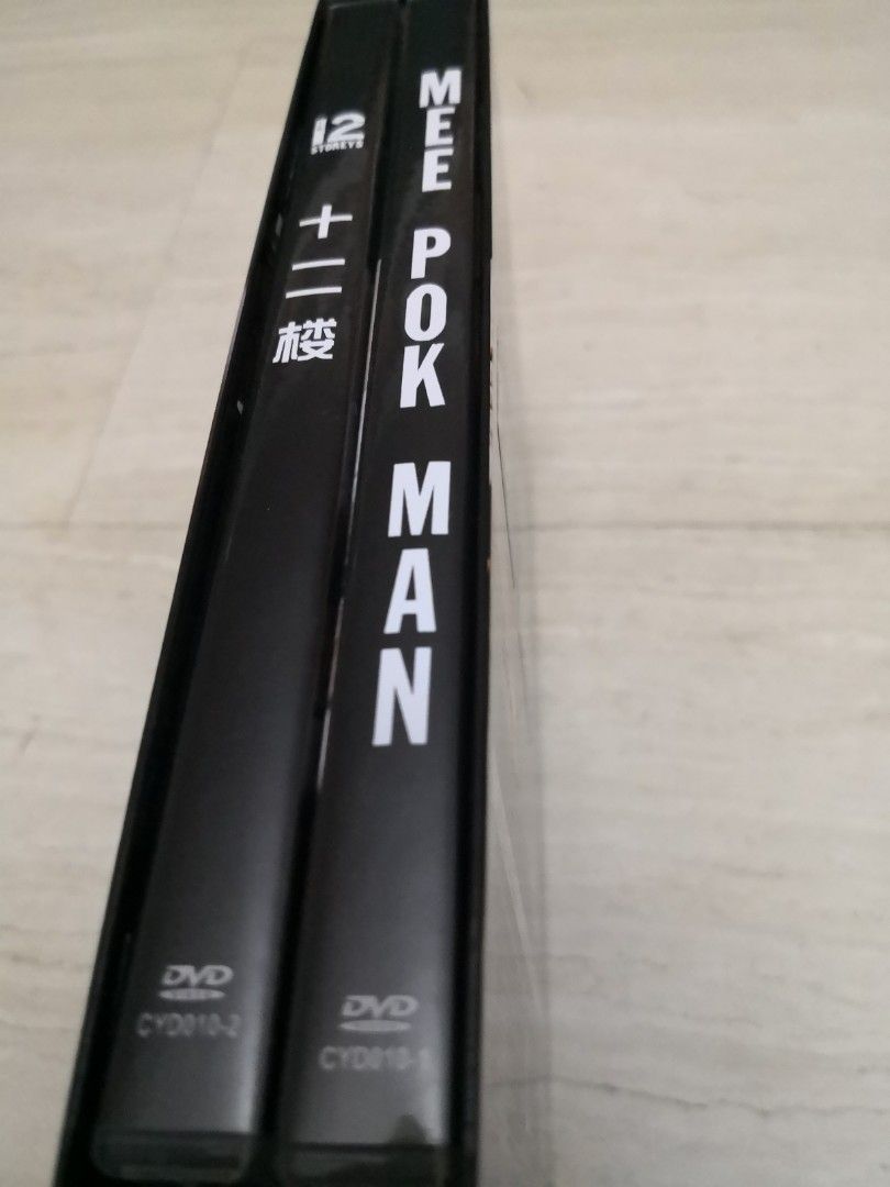 SG Mee Pok Man and 12 Storey The Eric Khoo Boxset DVD, Hobbies & Toys ...