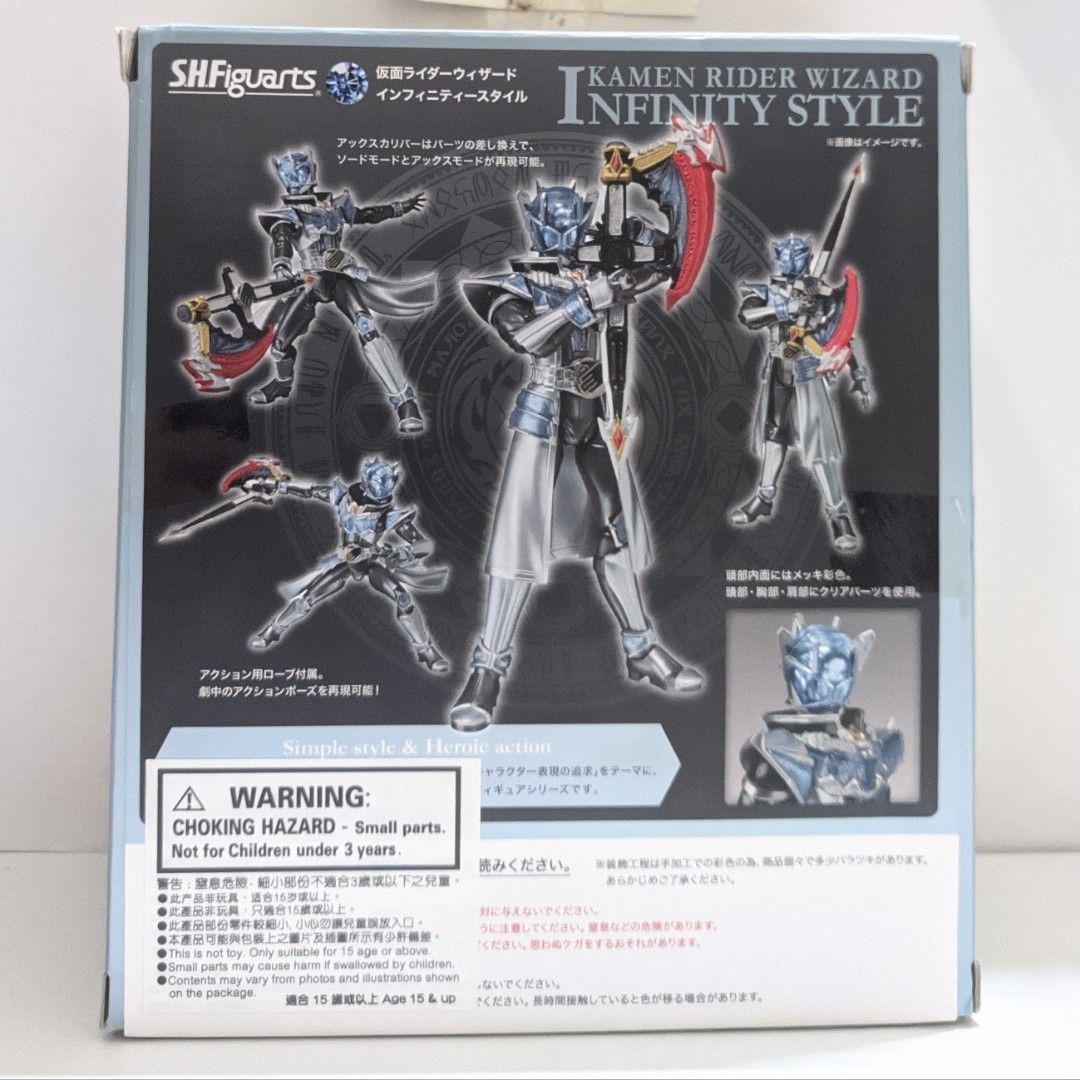 S.H.Figuarts KAMEN RIDER WIZARD INFINITY STYLE, Hobbies & Toys, Toys ...