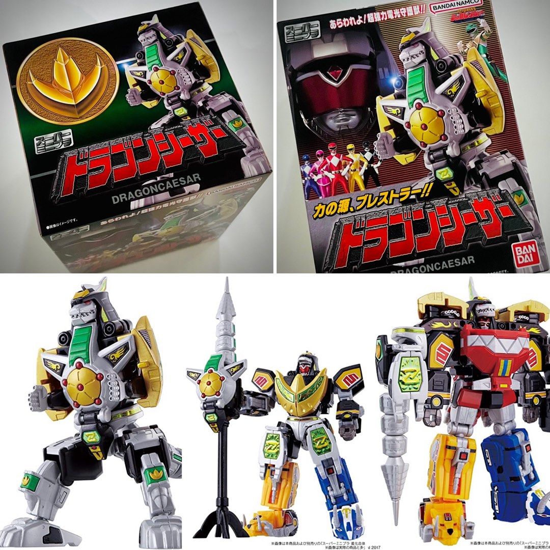 SMP (Shokugan Modeling Project/Super Mini-Pla) Super Sentai/Power Ranger-Avataro Sentai Don ...