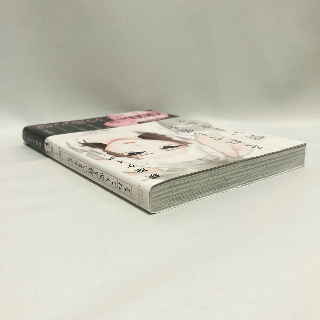 Soredemo Ai wo Chikaimasu ka? Will You Still Pledge Me Your Faithful Love by Hagiwara Keiku ...