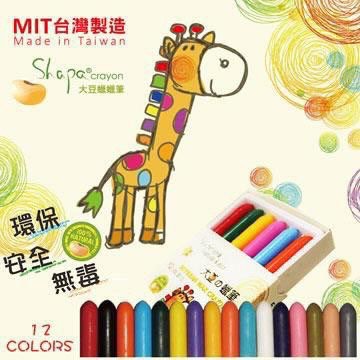 Soyabean Crayon-Safety, Babies & Kids, Babies & Kids Fashion on Carousell