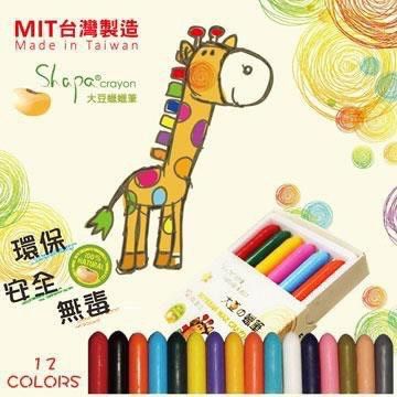 Soyabean Crayon-Safety, Babies & Kids, Babies & Kids Fashion on Carousell