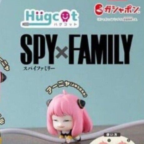 Spy X Family - Grinning Anya Hugcot, Hobbies & Toys, Toys & Games on ...
