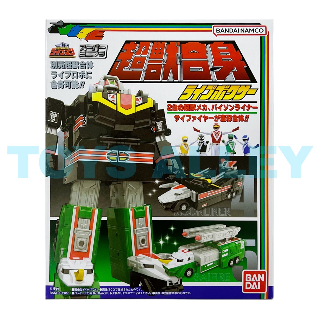 Super Minipla Sentai Liveman Live Boxer, Hobbies & Toys, Toys & Games ...