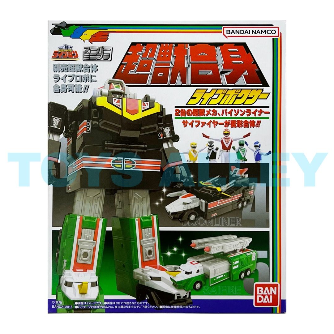 Super Minipla Sentai Liveman Live Boxer, Hobbies & Toys, Toys & Games ...