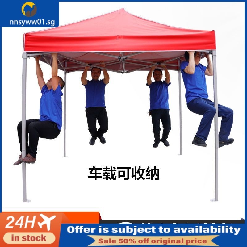 Tent Umbrella Stall Four Corner Bracket Four-Legged Thickened Travel ...