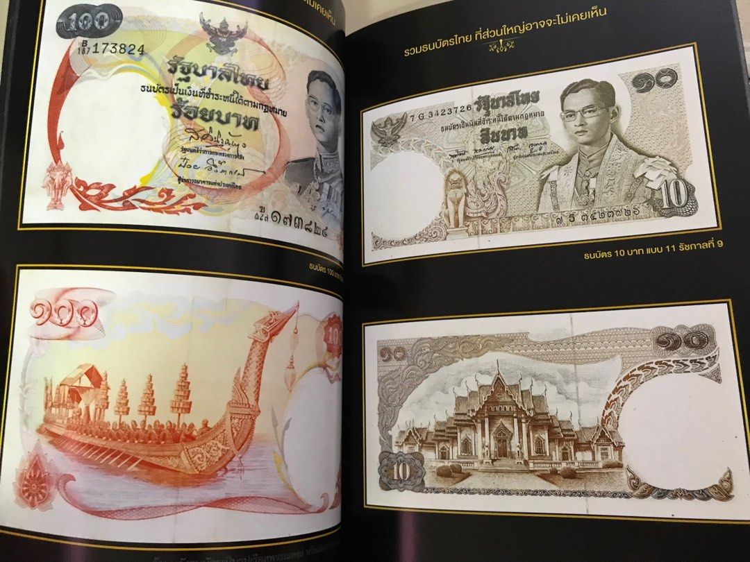 Thailand banknote commemorate King Rama 9 photo book, Hobbies & Toys ...
