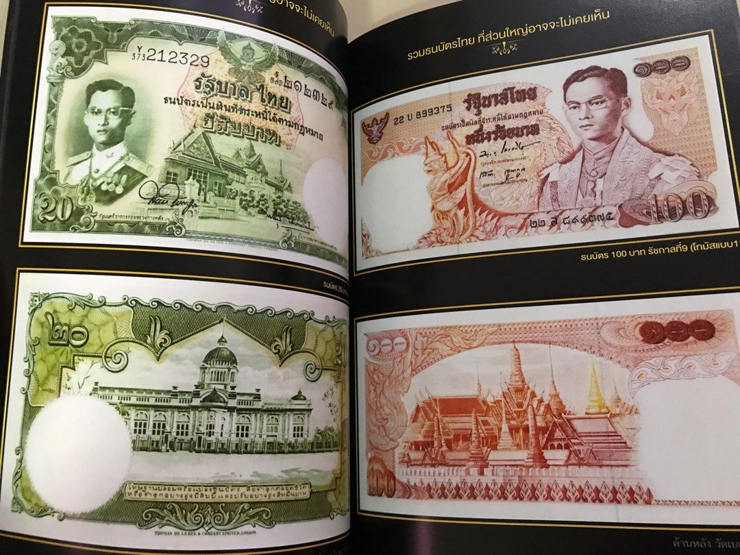 Thailand banknote commemorate King Rama 9 photo book, Hobbies & Toys ...