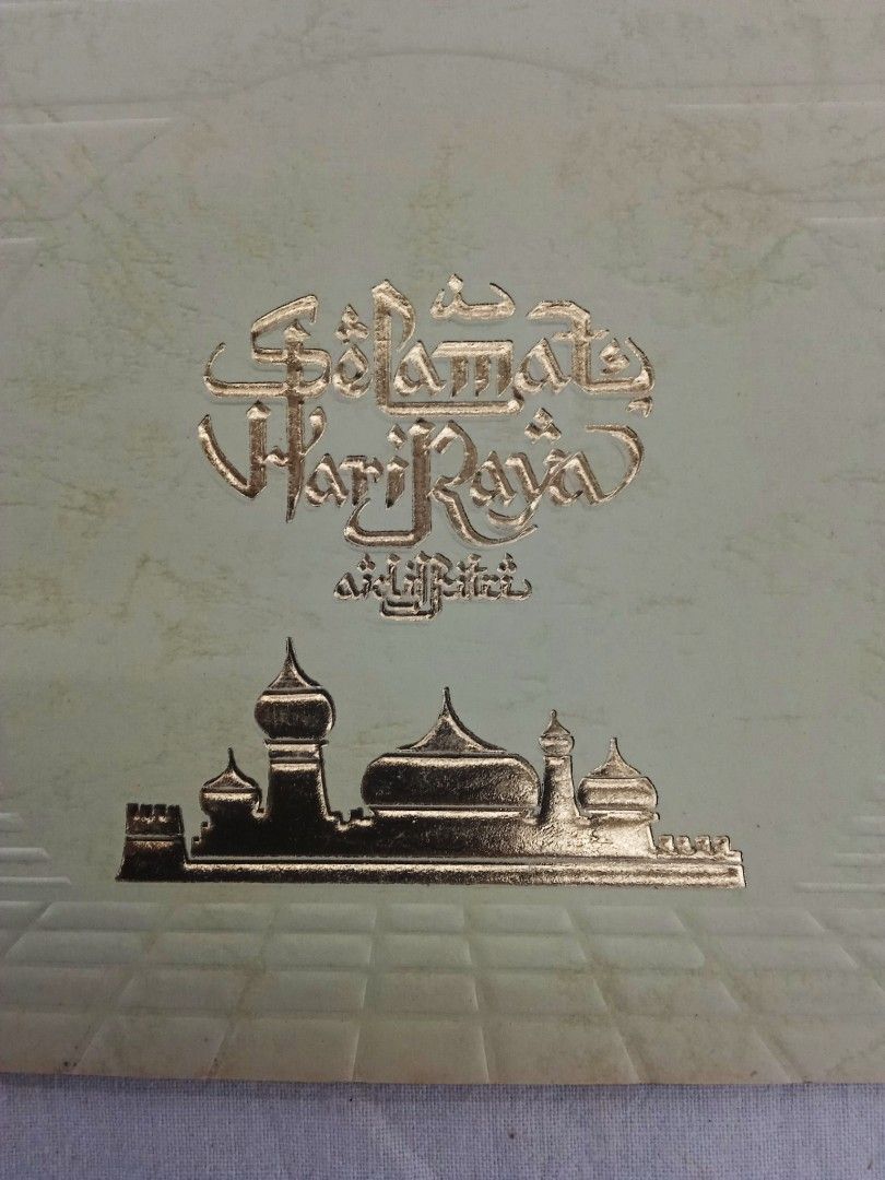 Vintage 80's/ 90's Kad Selamat Hari Raya Aidilfitri - Mosque Design ...
