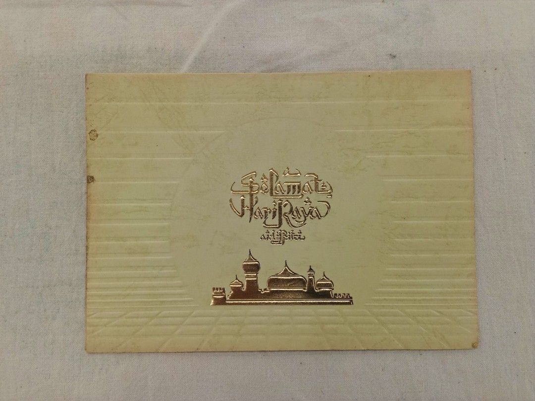 Vintage 80's/ 90's Kad Selamat Hari Raya Aidilfitri - Mosque Design ...
