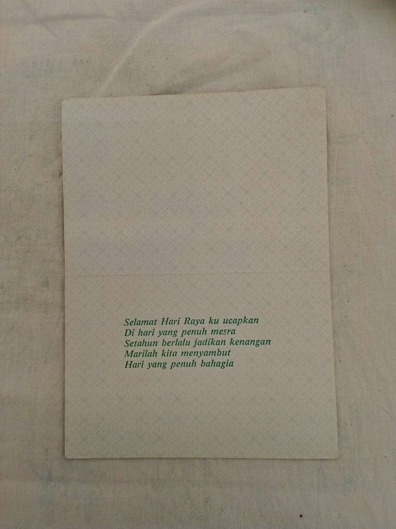 Vintage 90's Kad Selamat Hari Raya Aidilfitri - Meriam Buluh., Hobbies ...
