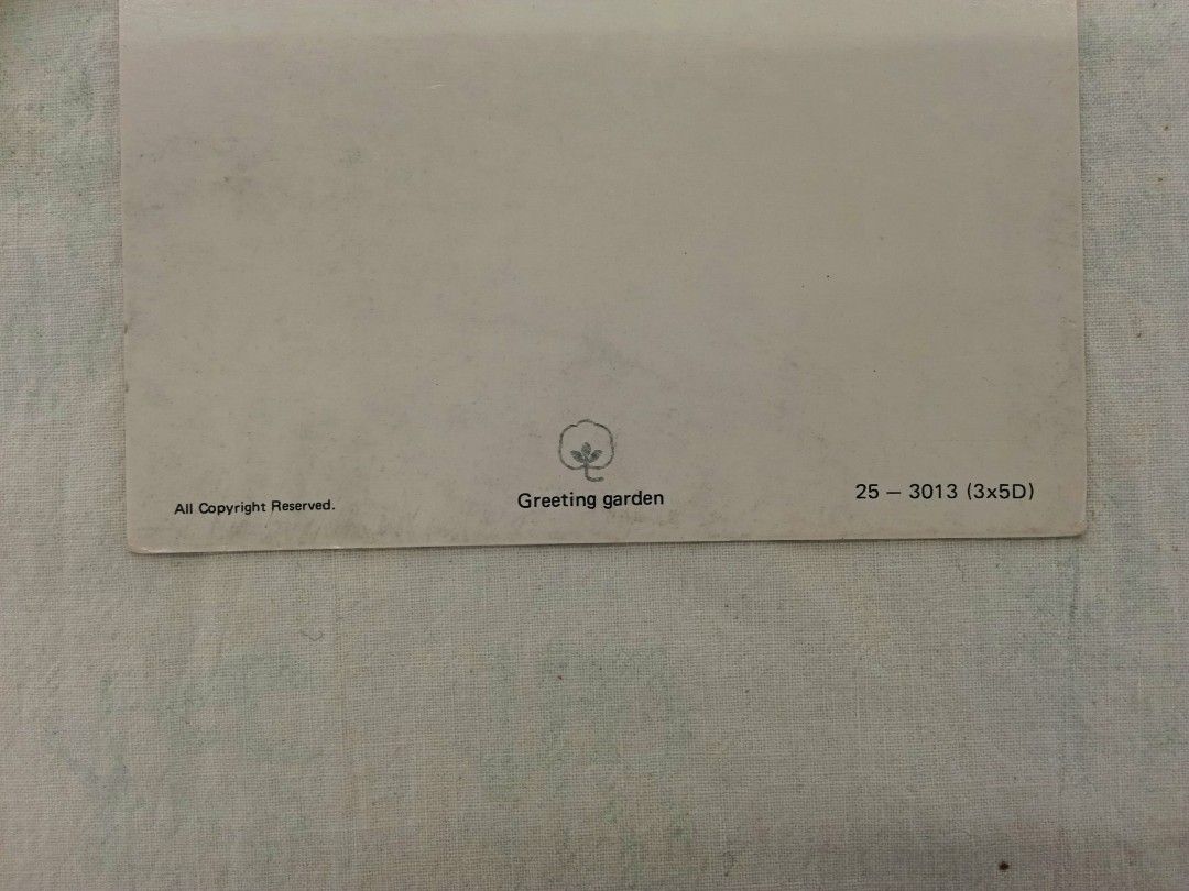 Vintage 90's Kad Selamat Hari Raya Aidilfitri - Meriam Buluh., Hobbies ...