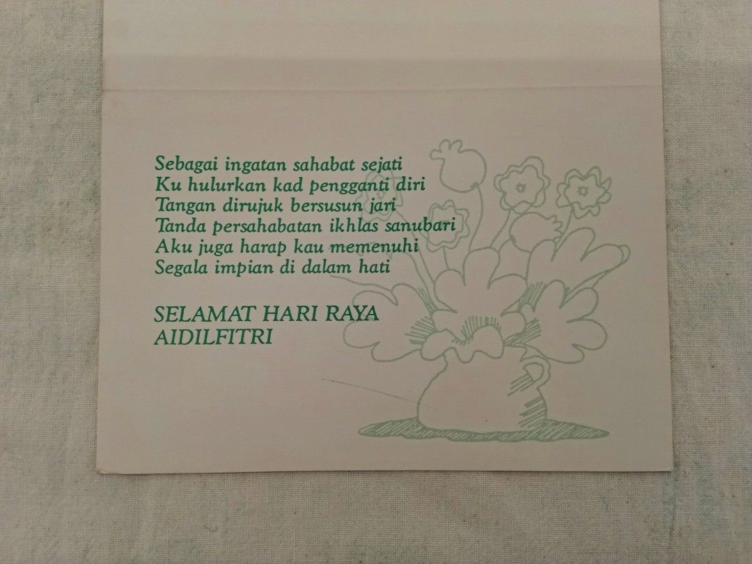 Vintage 90's Kad Selamat Hari Raya Aidilfitri - Meriam Buluh #2 ...