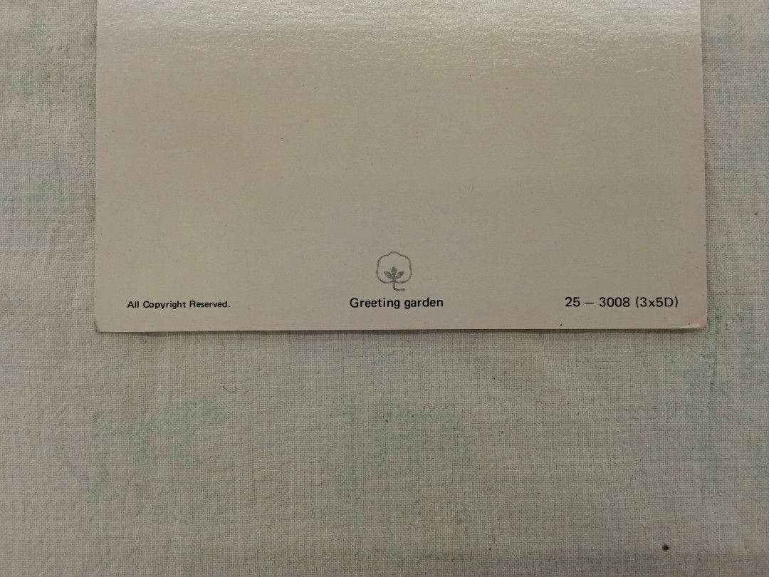 Vintage 90's Kad Selamat Hari Raya Aidilfitri - Meriam Buluh #2 ...