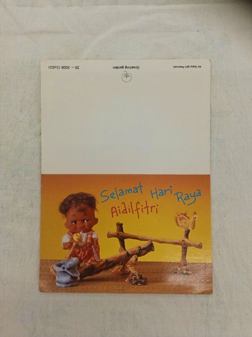 Vintage 90's Kad Selamat Hari Raya Aidilfitri - Meriam Buluh #2 ...