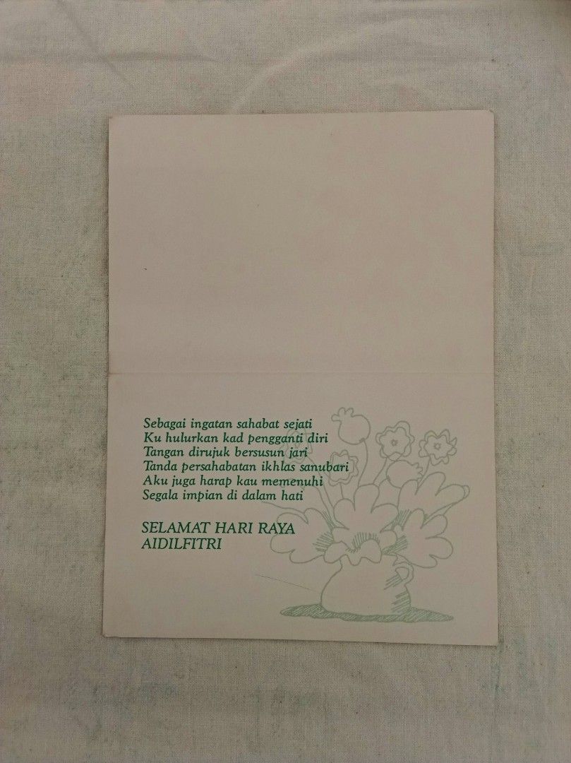 Vintage 90's Kad Selamat Hari Raya Aidilfitri - Meriam Buluh #2 ...
